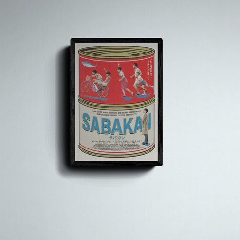 Sabakan (2022) – Framed Japanese B5 Chirashi Poster – Winnfield Co.