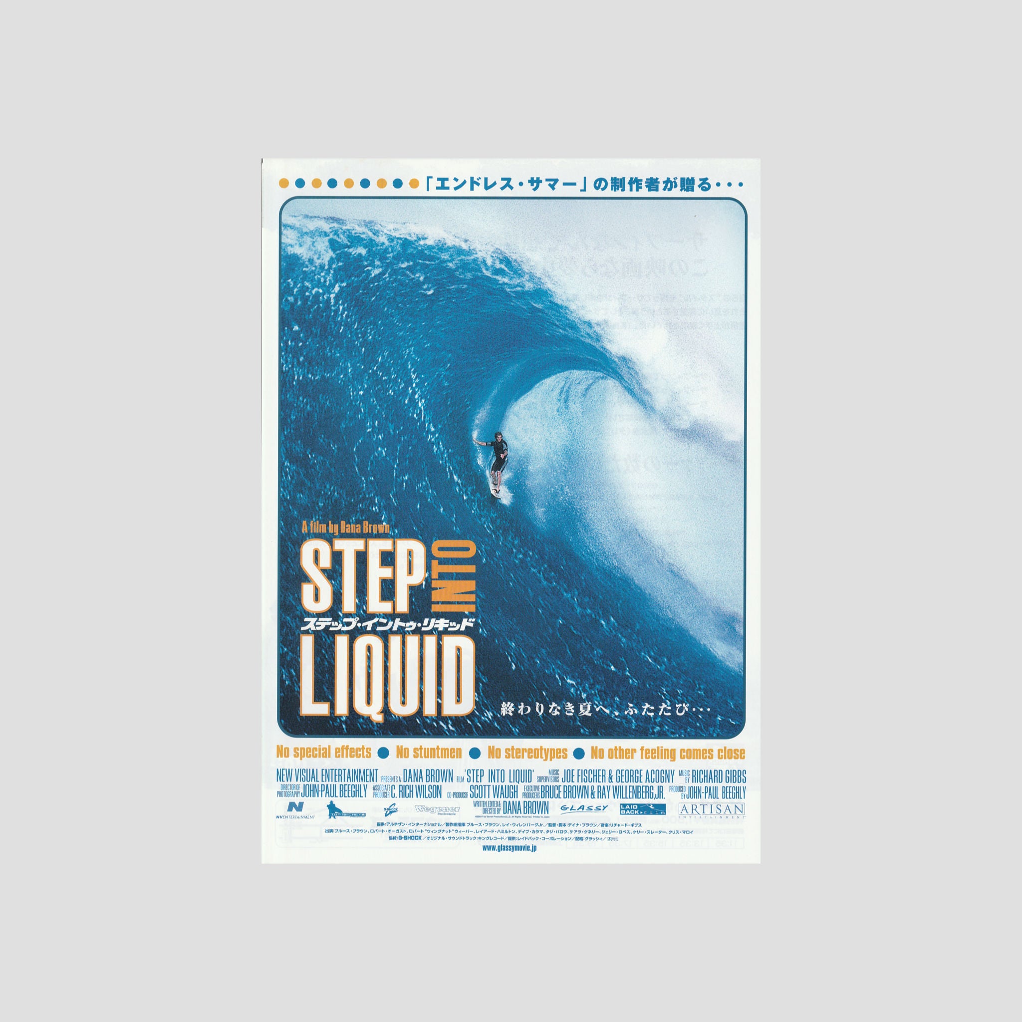 Step Into Liquid 2004 – Japanese B5 Chirashi Poster – Winnfield Co.